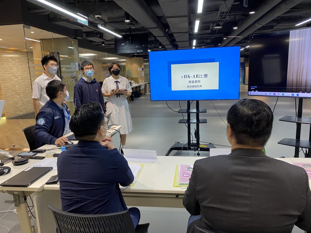 STEM Elite Team 於「vHK都會之旅」AR創作比賽決賽中獲獎 – 滙基書院